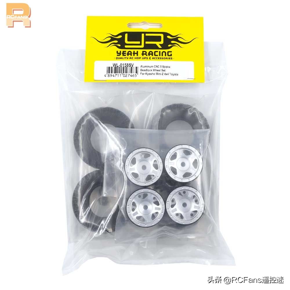 Yeah Racing Kyosho MX-01 aluminum wheels - iNEWS