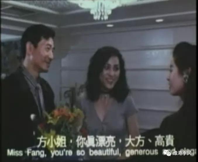 Those beautiful meteors in Hong Kong movies No. 51: Otomo Rina - iMedia