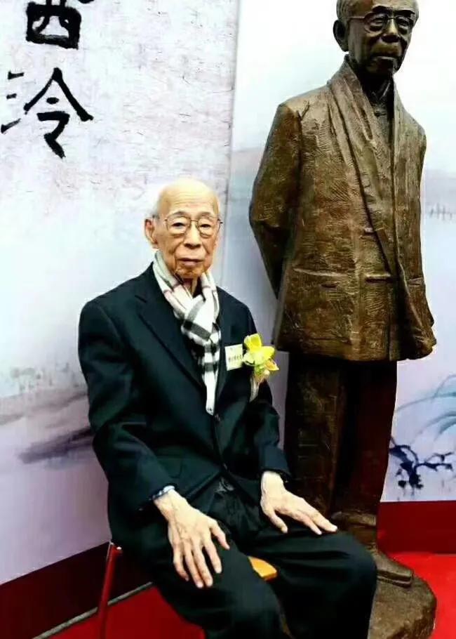 Liu Xiaolin: Xiling Seal Society and Rao Zongyi - iNEWS