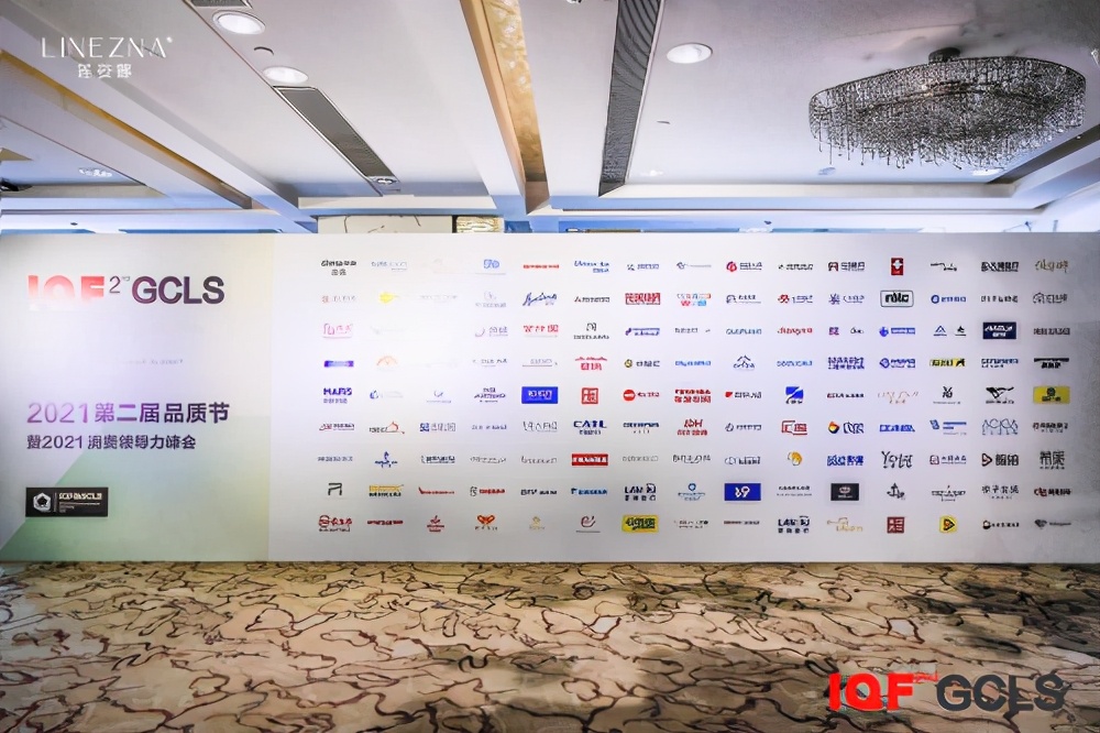 Linzina won the "2021 Outstanding Brand Reputation Award" at the ...