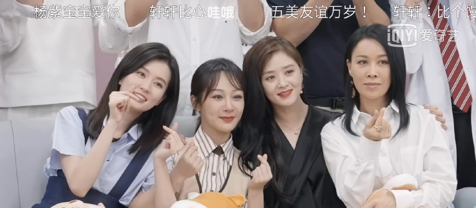 Yang Zi pretends to be an ode to joy, and Qiu Yingying tears her eyes ...