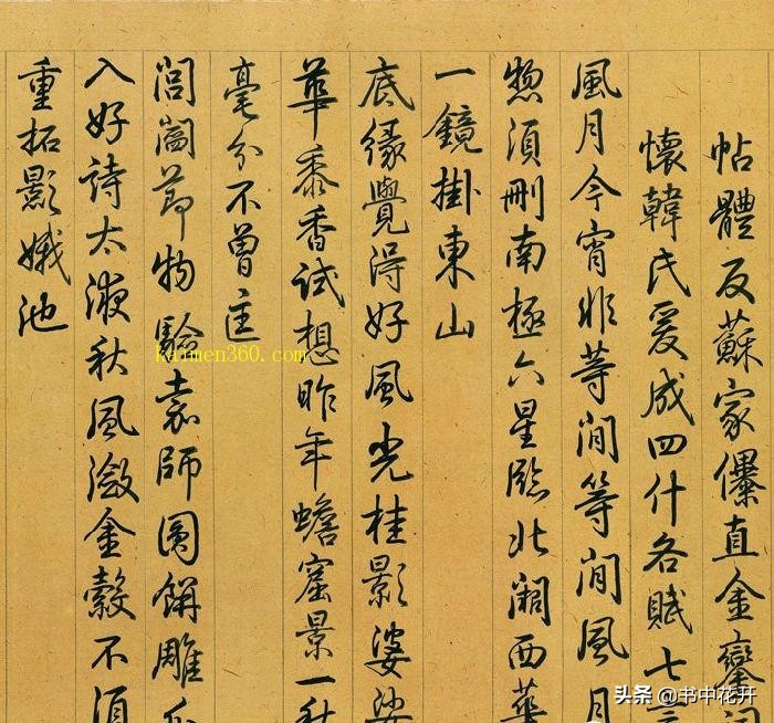 Zhang Xu's crazy cursive art reached a peak in the heyday of Tang ...