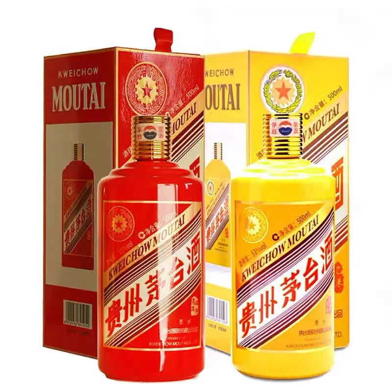Moutai, the year of the ox, loving you is not easy - iNEWS