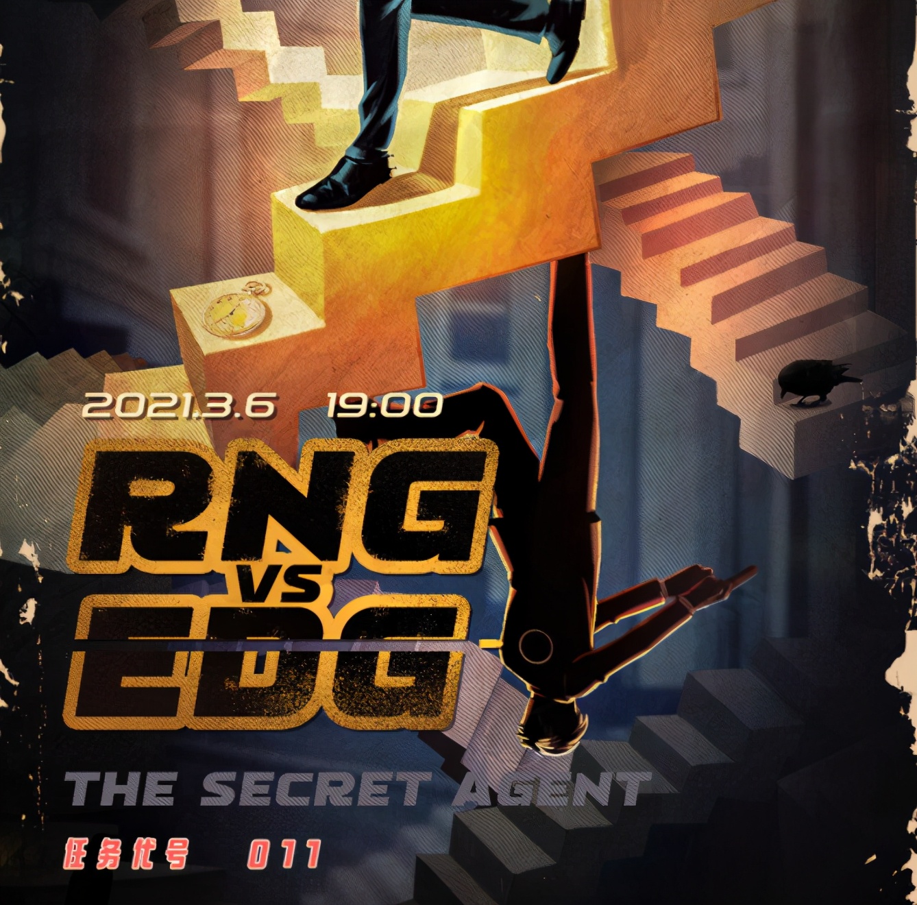 RNG competition is a fire, letme ridicule gesture: I have a bold idea - iNEWS