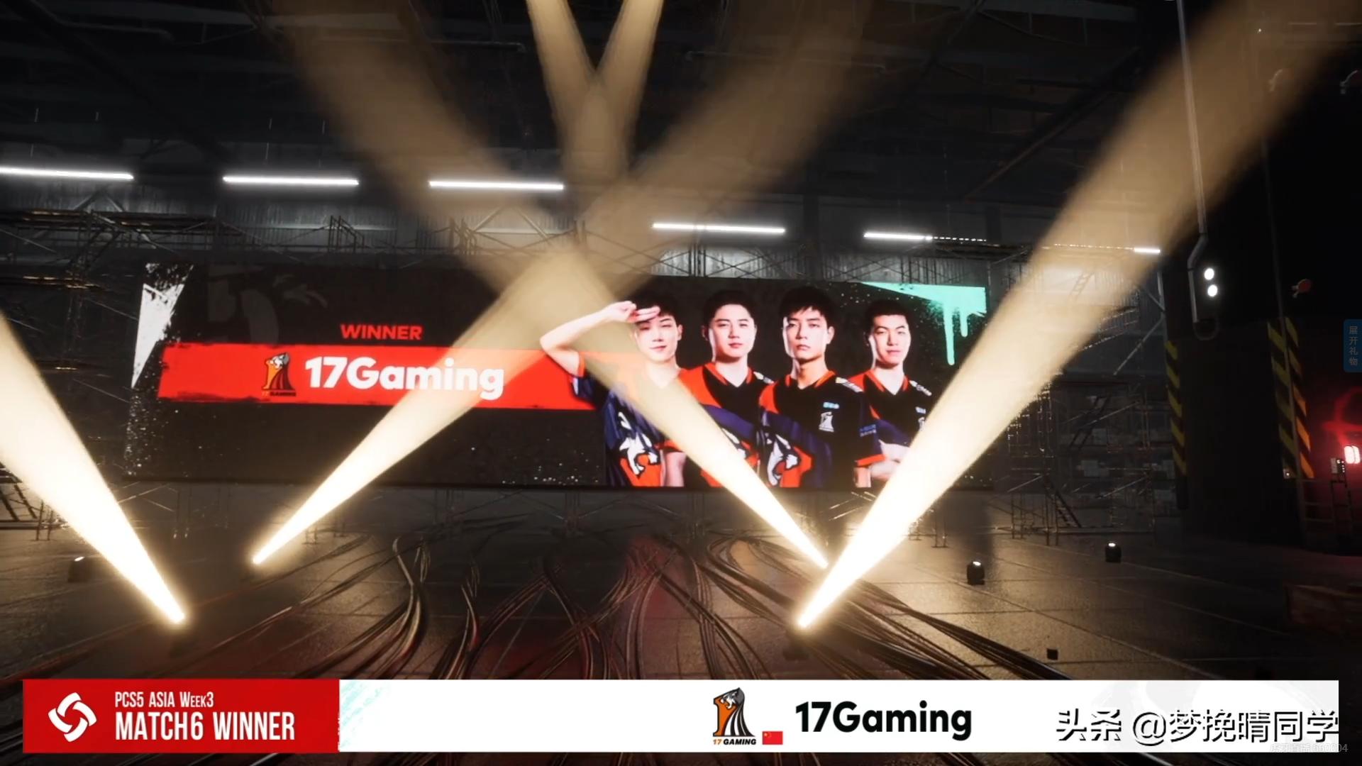 PeRo衛冕洲際賽冠軍！東亞賽區PGC名單確定，4AM與KX悲歡並不相通 - 資訊咖