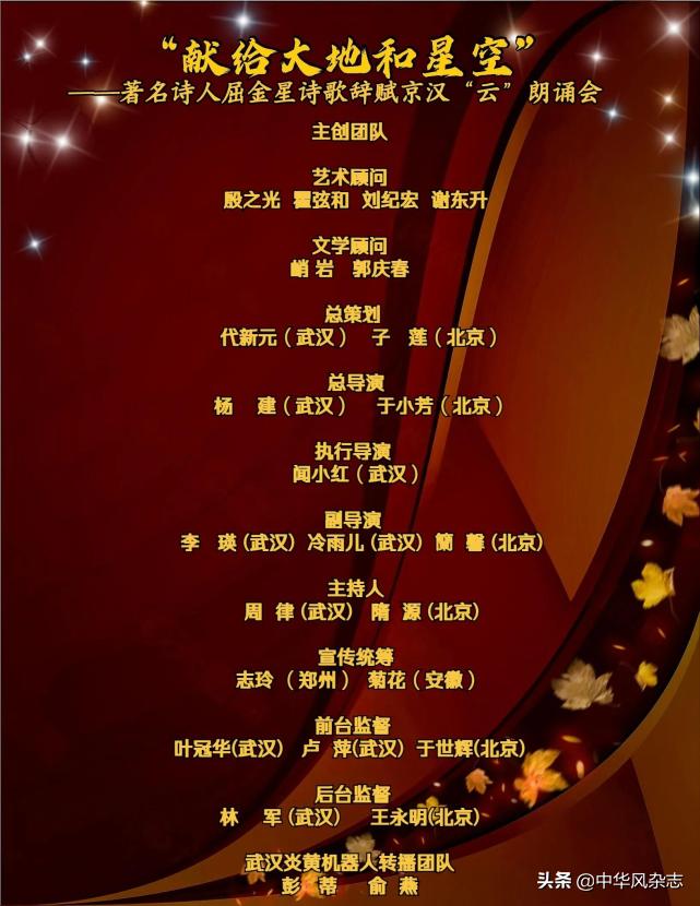 The famous poet Qiao Yan praised Qu Jinxing's artistic achievements in ...