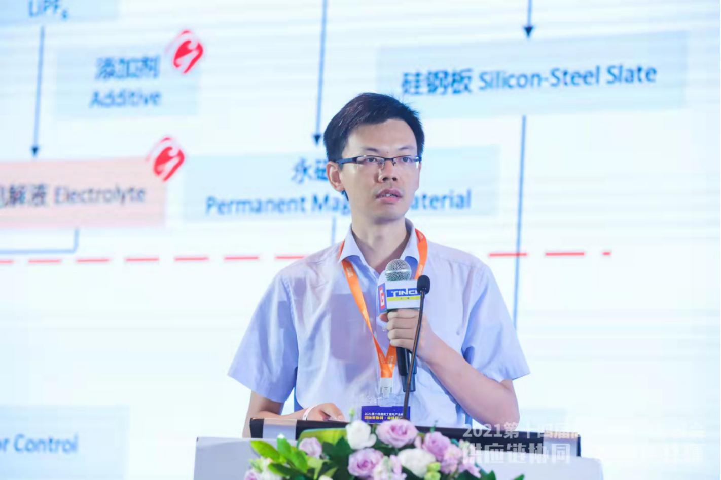 Guoxuan High-Tech Battery Material Technology Capacity Picture - iNEWS