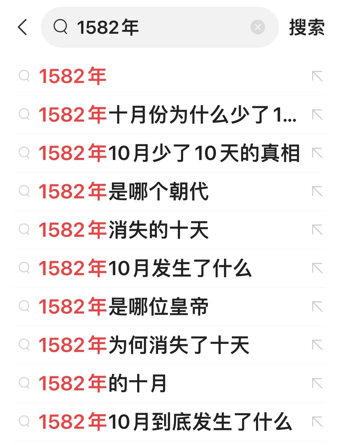 The magical year of 1582 - iNEWS