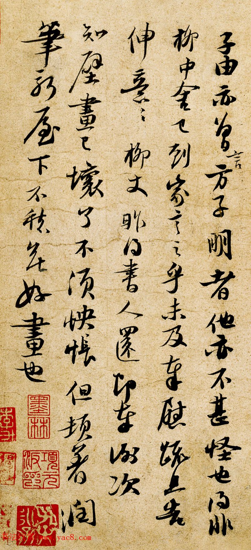 Walking through the Dimension of Historical Life and Calligraphy Art ...