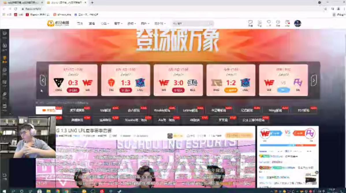Cryin被RNG懲罰！消極遊戲被官方親自發文：內部警告，以示警戒 - 資訊咖