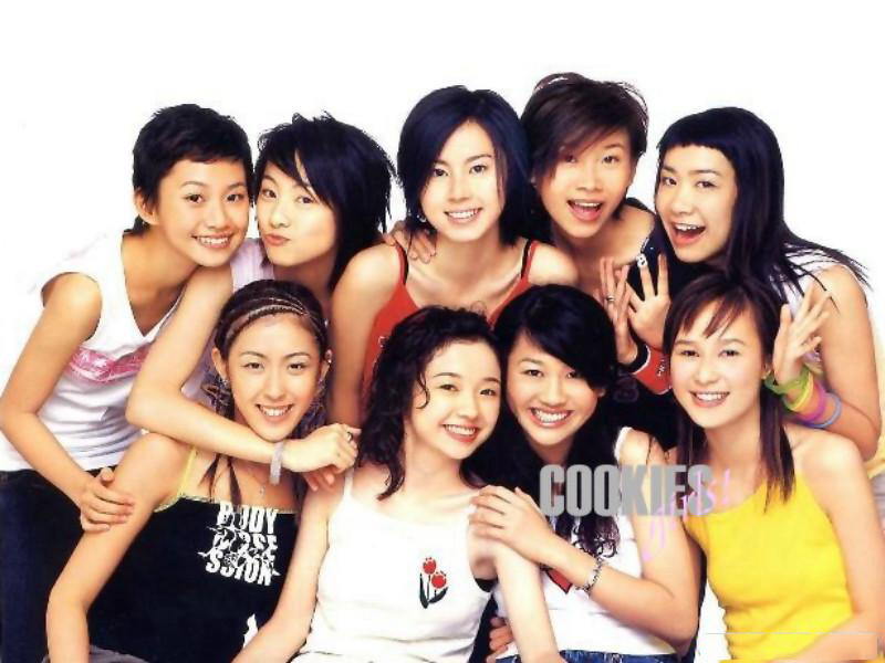 香港組合Cookies組合早期九人合照，你認識幾個？ - 頭條匯