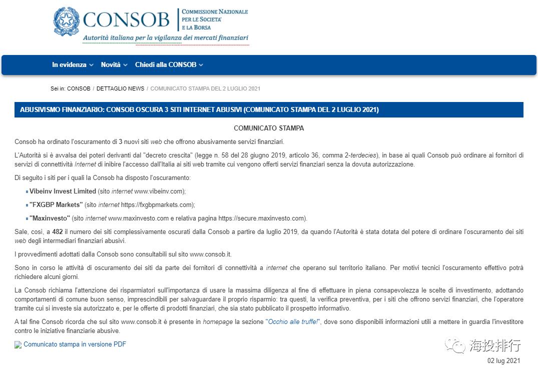 Increased to 482!Italy's Consob Newly Closes 3 Illegal Financial ...