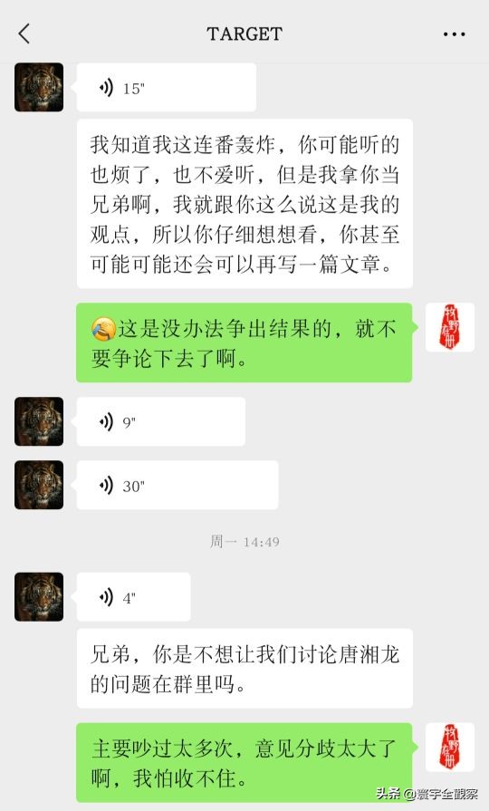 Hello everyone, this is Tang Xianglong... - iMedia