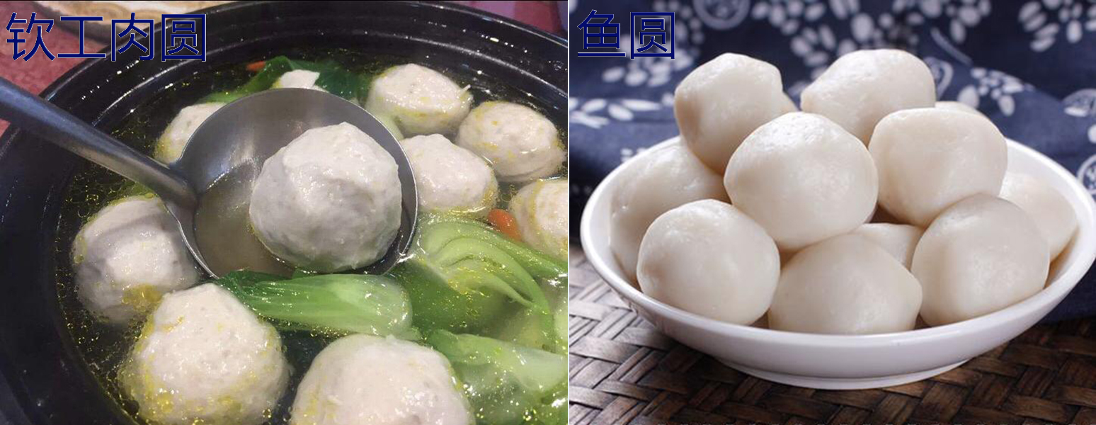 To make a long story short: Qin Gong Rou Yuan, a famous food in Huai'an ...