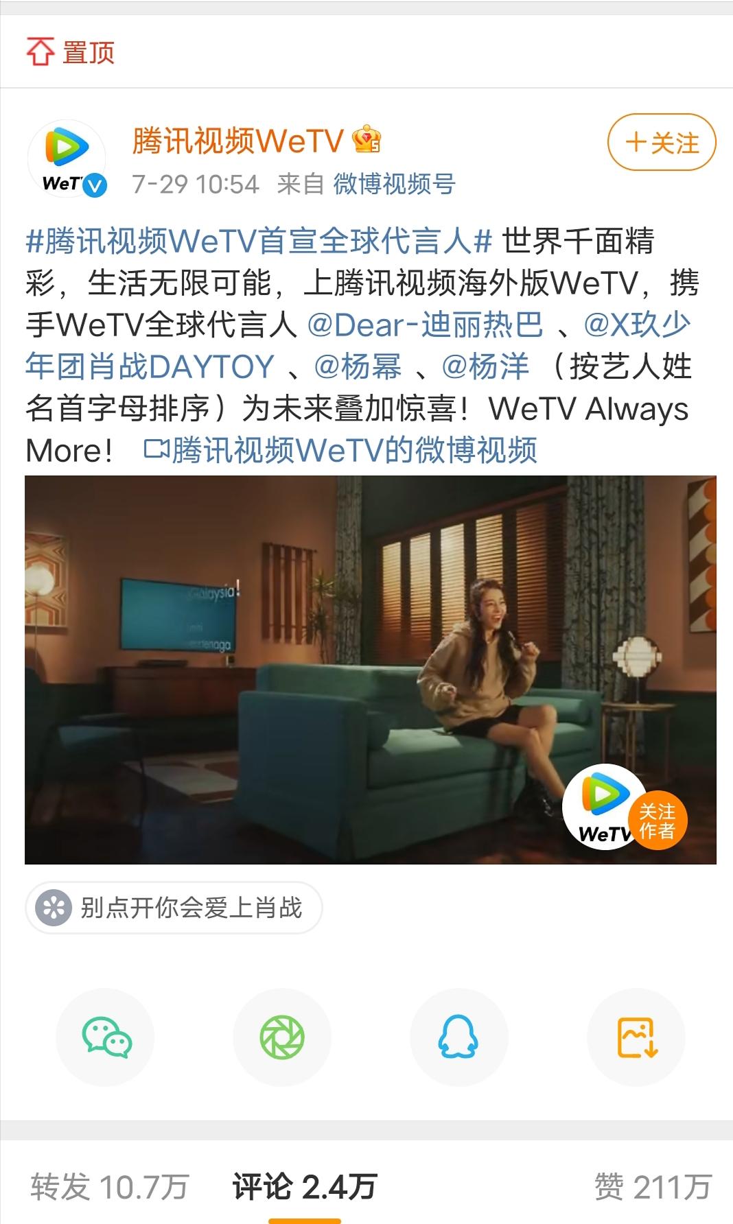 Won the 17th endorsement, Xiao Zhan redefines the ceiling of commercial ...