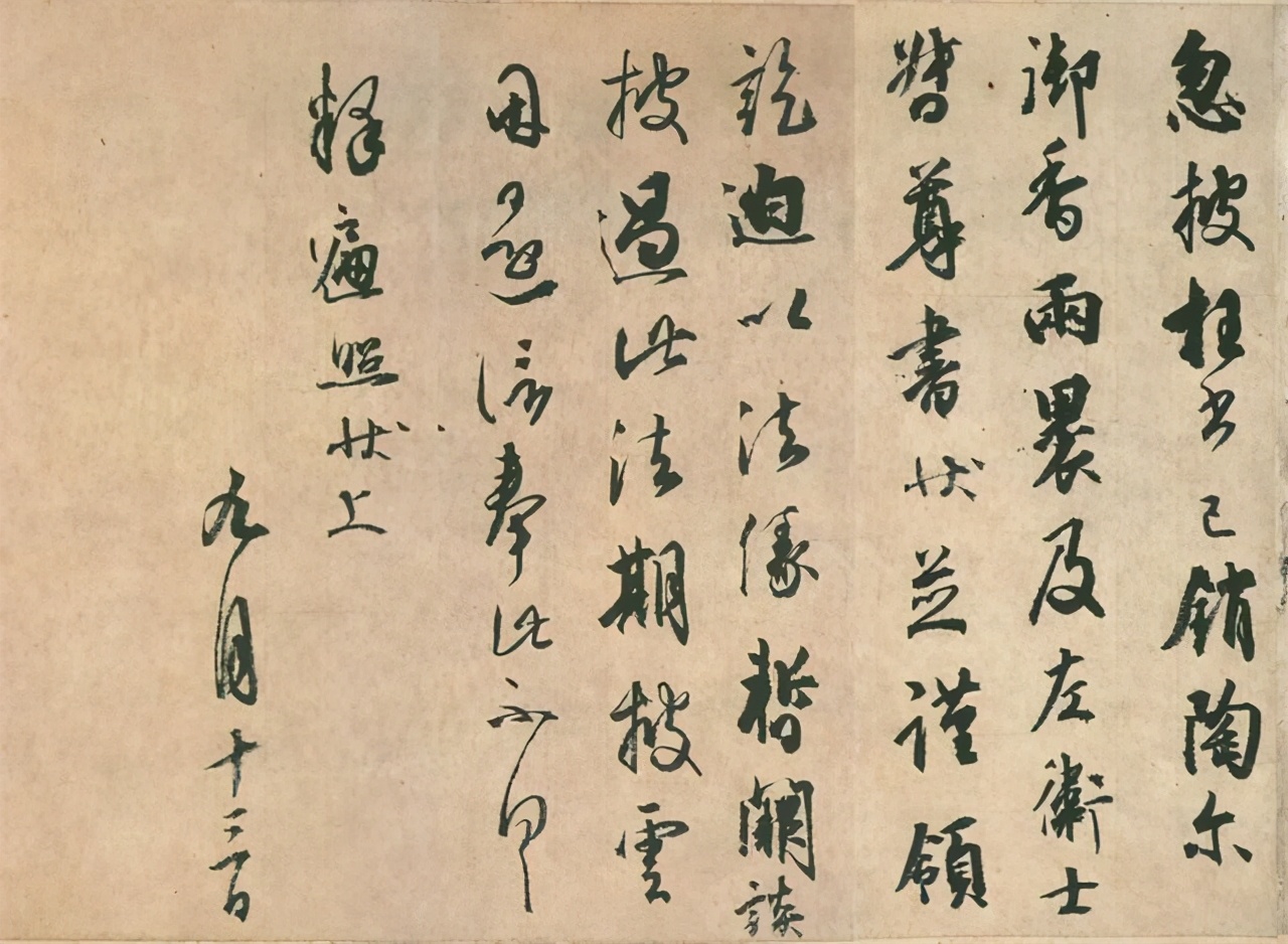 A Japanese calligraphy shows authentic Tang style, and is known as the ...