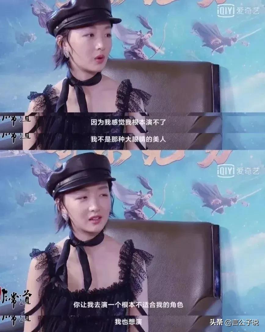 The 11-year history of Zhou Dongyu's fame in "Eternal Jue Chen" and the ...