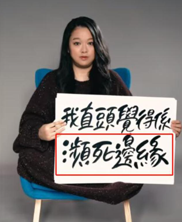 See the truth in adversity! Former Hong Kong sister Li Shanshan talked ...