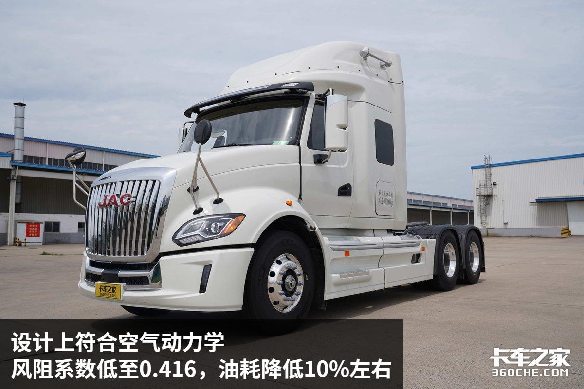 The vehicle fuel consumption can be reduced by about 10%. What black ...