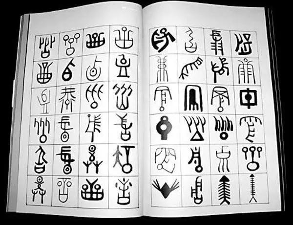 Cangjie's Characters in the Story of Chinese Historical Figures - iMedia