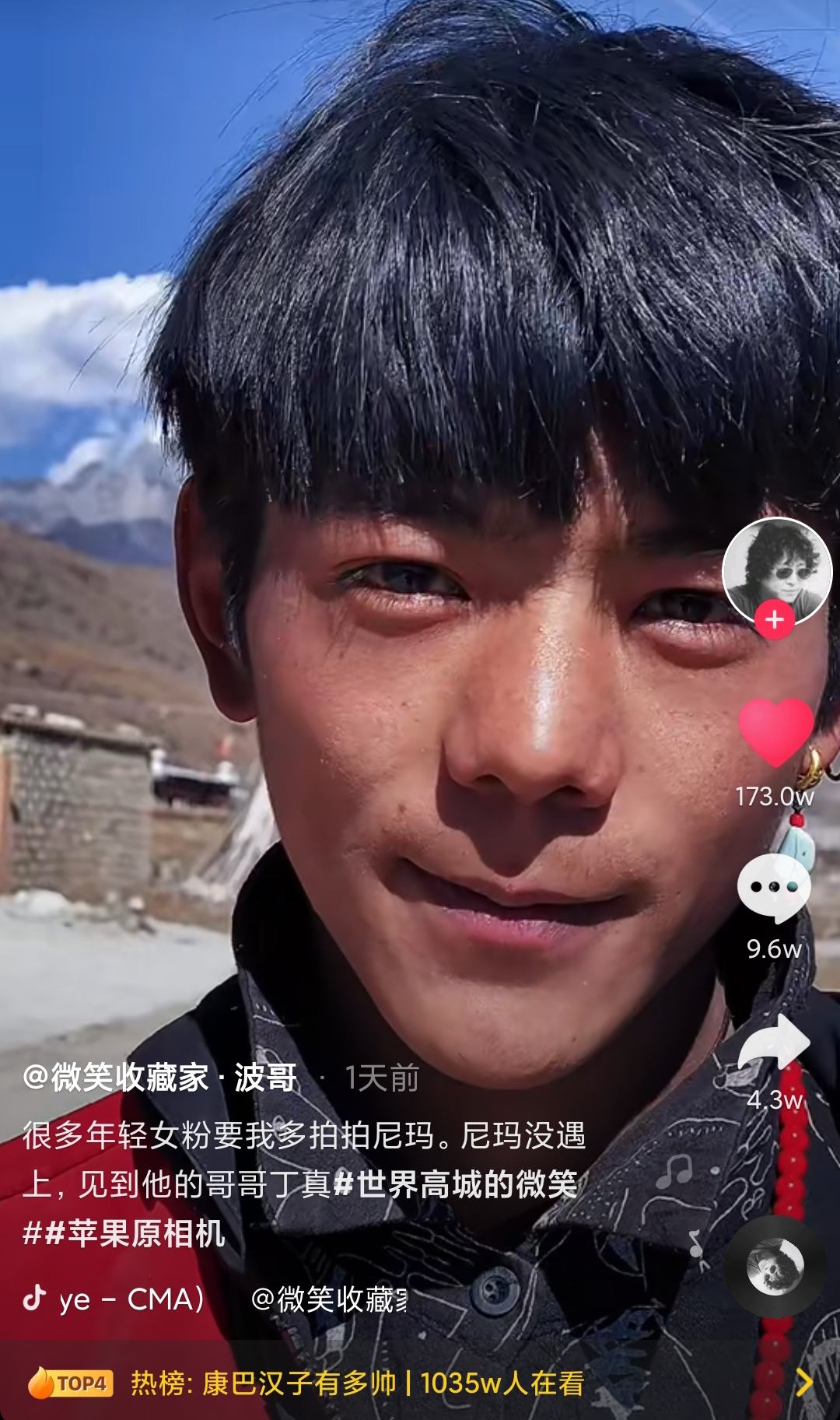 Ding Zhen's appearance can only be regarded as ordinary in Tibetan ...