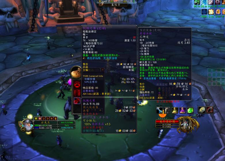 我研究了一個DKPC團，為了應對魔獸懷舊服難測的人心 - 資訊咖