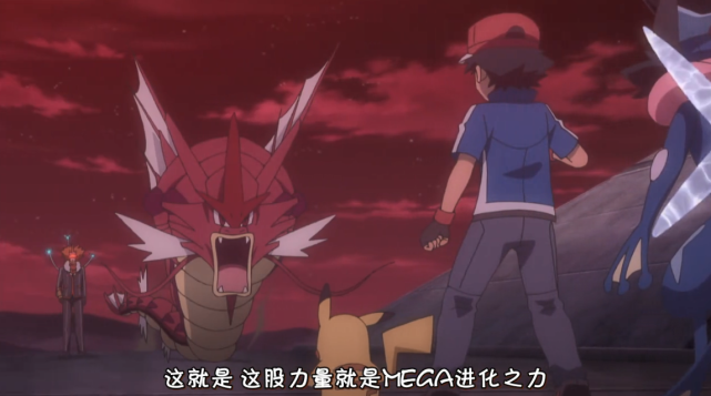 Pokémon: The super rare flash Pokémon that appears in the animation ...