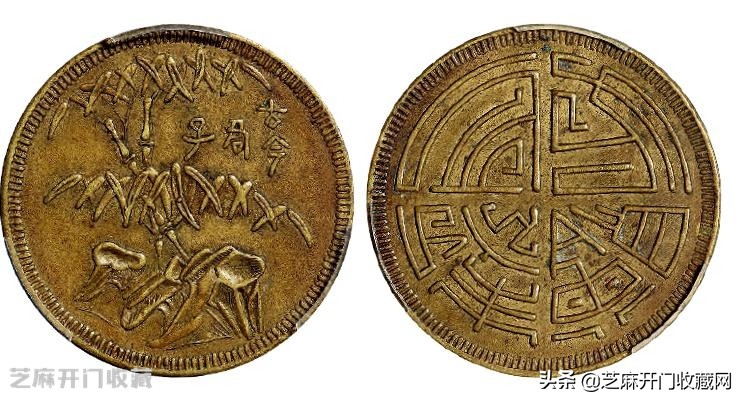 How much is the Sichuan copper coin worth - iNEWS