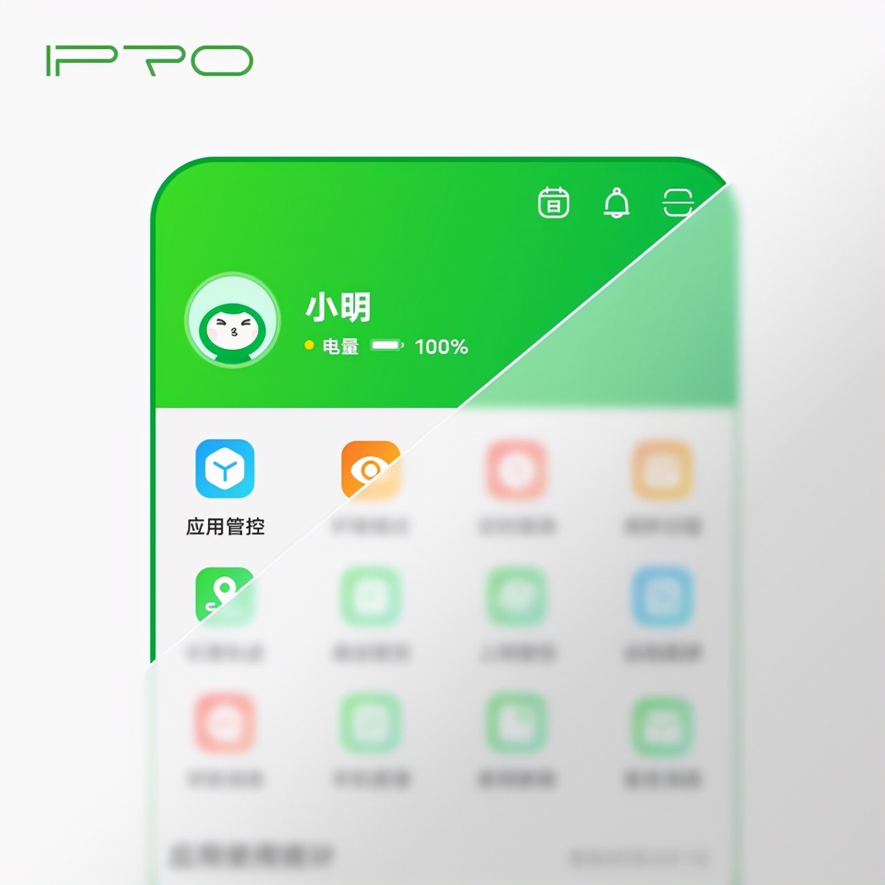 Cultivate children's self-discipline and self-consciousness, IPRO ...