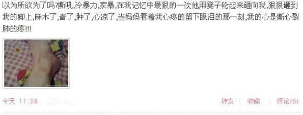 12 years after Yu Zhen and Fang Baini divorced, one married a young ...