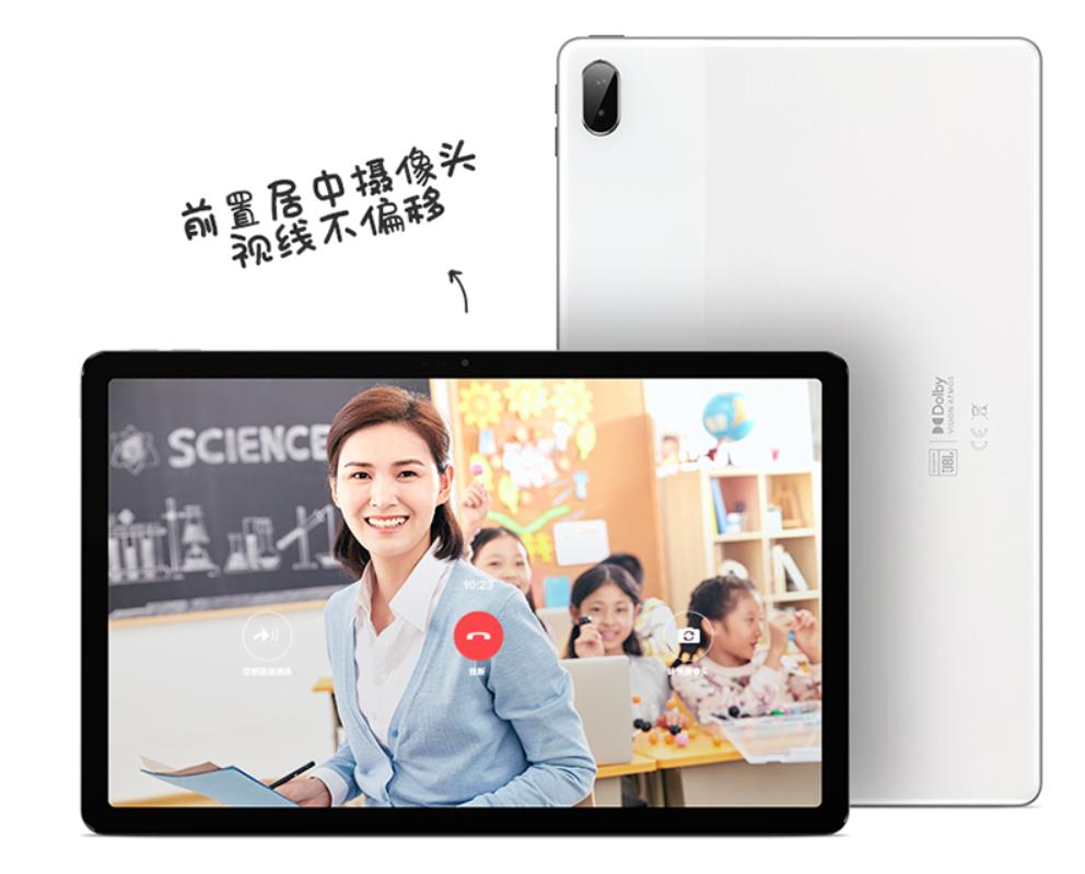 Starting price of 2499 yuan, Lenovo Xiaoxin Pad Pro 2021 tablet ...