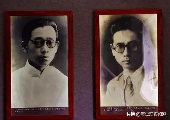 Zhou Enpu and Zhou Enshou-Zhou Enlai's two younger brothers, what ...