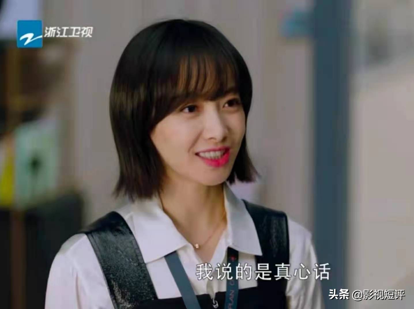 "Heartbeat Source Project" Song Qian as Qiu Jianing, through the ...