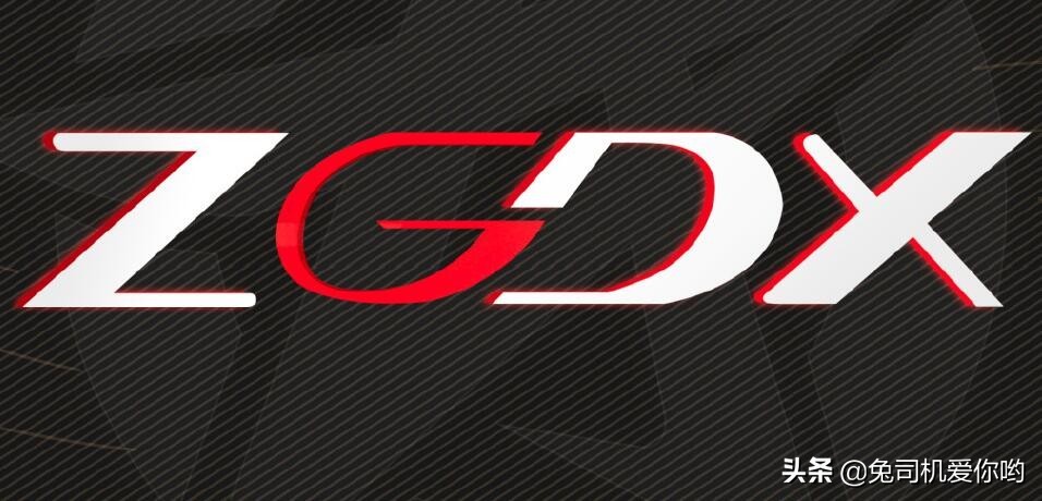 ZGDX正式入駐OPL聯賽，LGD官宣開炮！律師函警告蓄勢待發 - 資訊咖