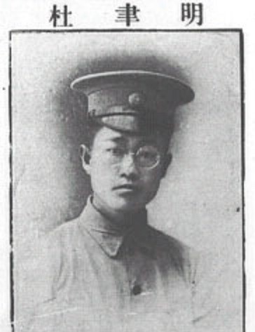 What happened to Du Yuming's transformation in the past ten years?Son ...