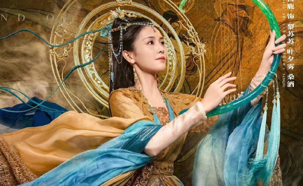 Luo Yunxi's "Longyue Jinming" poster, the sickly black lotus and Tantai Jin are even better - iNEWS