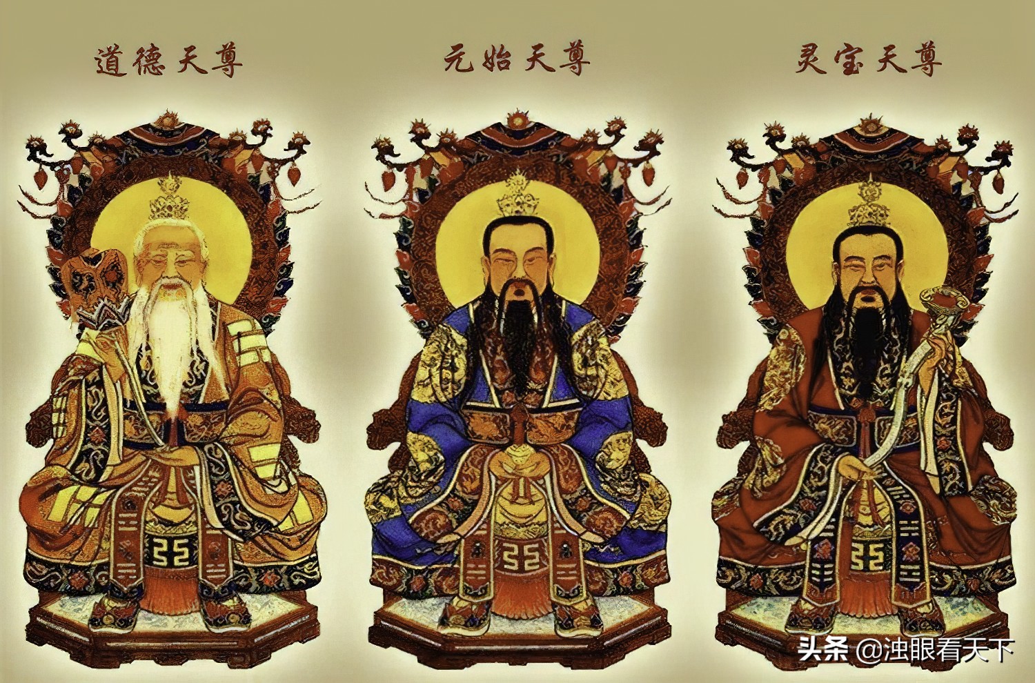 The third Chinese mythological character - iNEWS