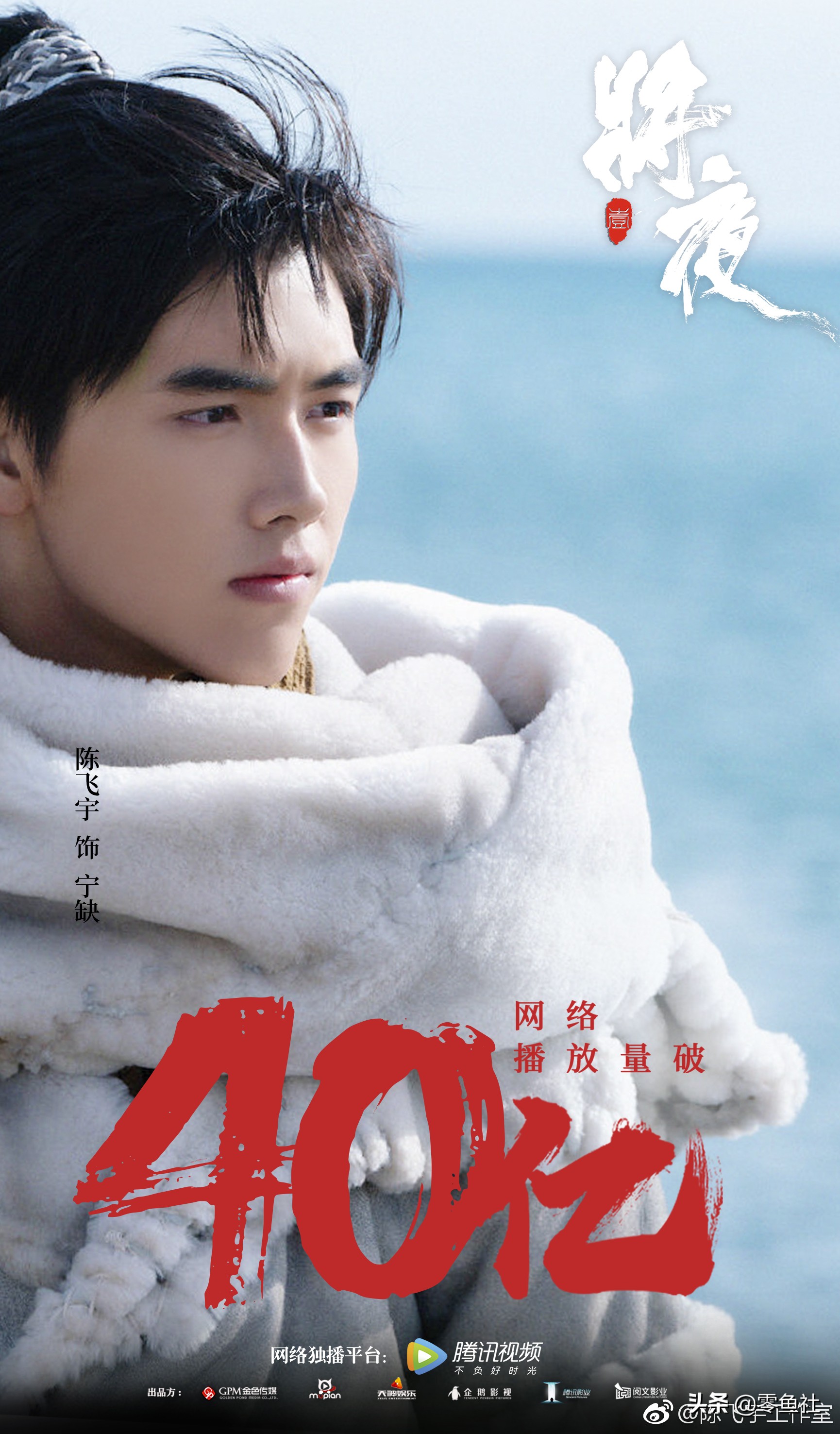 Chen Feiyu announced his return to Chinese nationality and counted 50 ...