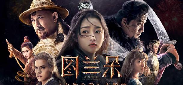 "Turandot: The Origin of the Curse": Zheng Xiaolong starts from three ...