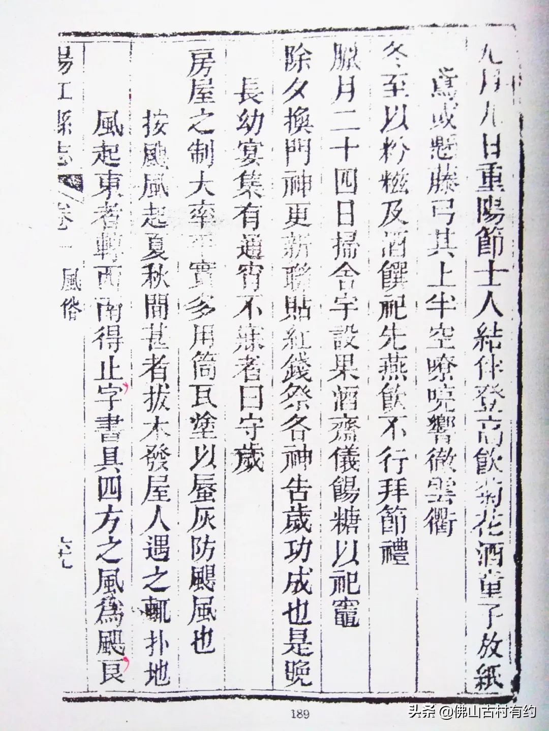 [Traditional Crafts] Yangjiang Kite——A friendly messenger flying in the ...