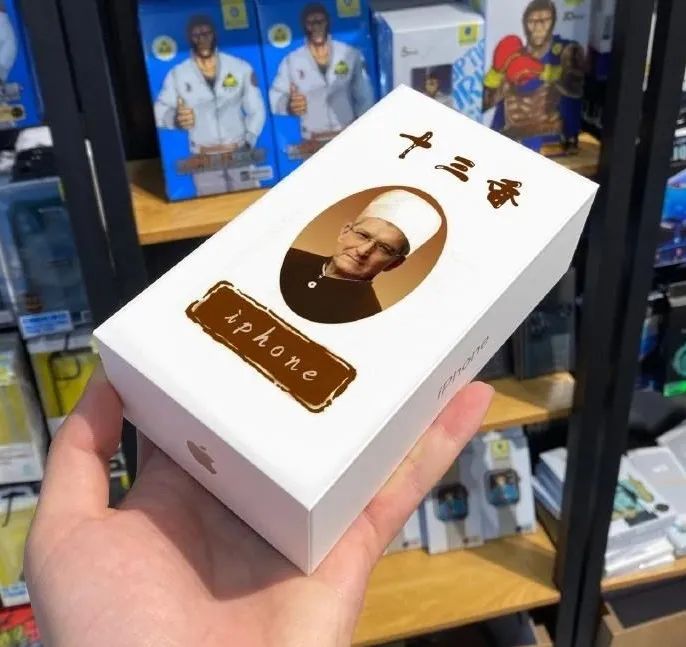 iPhone 13 prediction: or will be released on September 14 - iNEWS