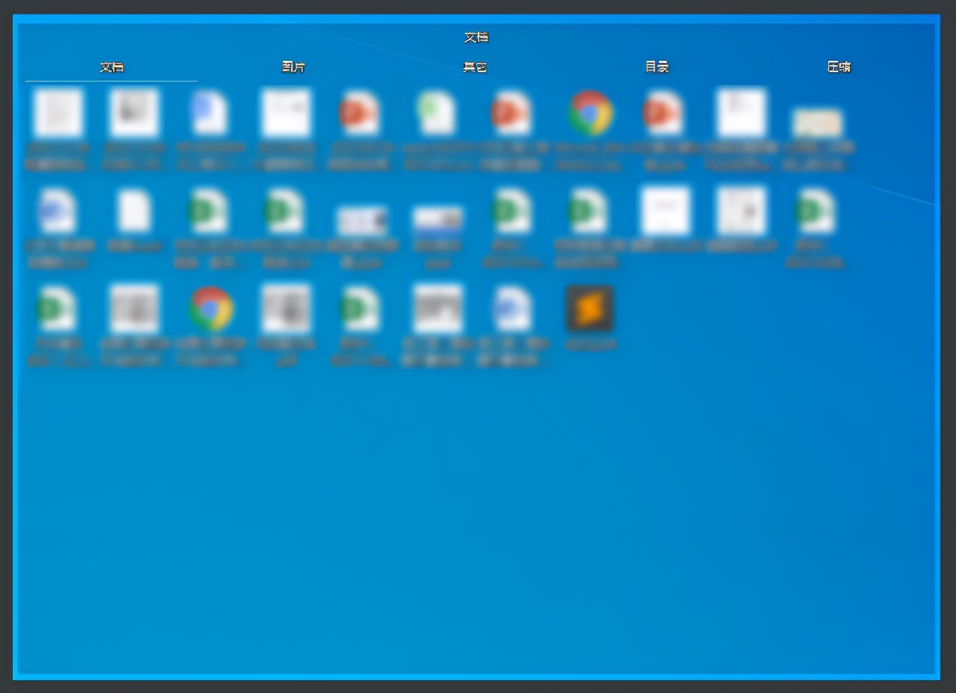 The computer desktop is getting messy?Try this efficient and compact ...