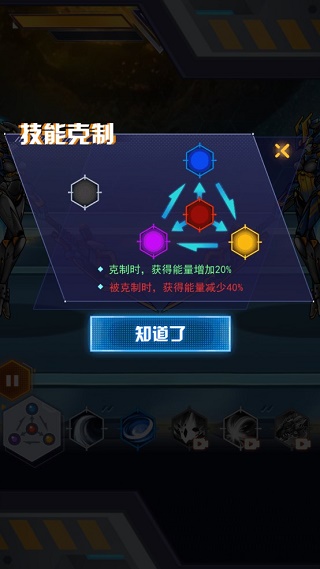 Mecha Colosseum 2 Unlimited Gold Coins Unlimited Diamond Edition - iMedia