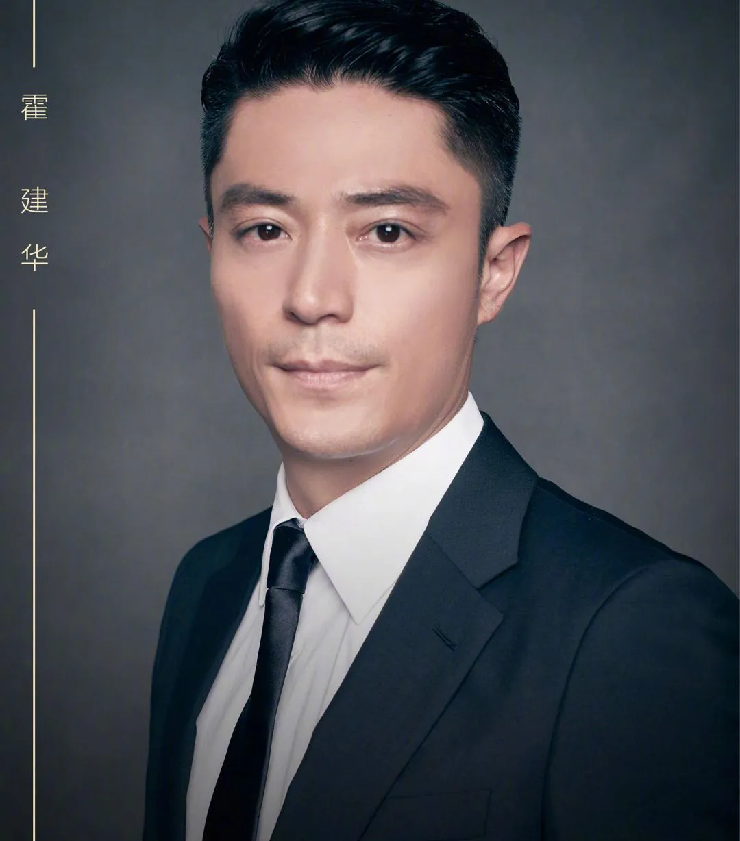 Little gossip, Gong Jun, Zhang Huiwen, Wu Yifan, Ding Chengxin, Ma ...