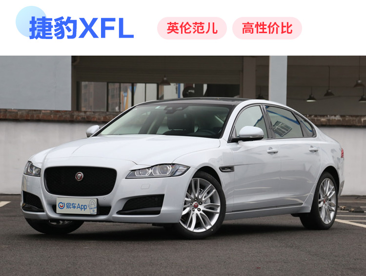 30萬豪華轎車推薦：沃爾沃S90/凱迪拉克CT6/捷豹XFL - 頭條匯