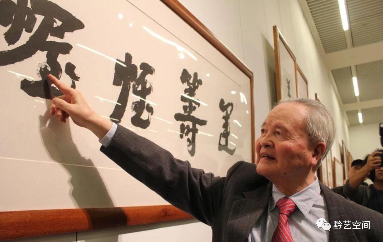 Wang Jun: On the Chapter Book-Zhang Zuan - iNEWS