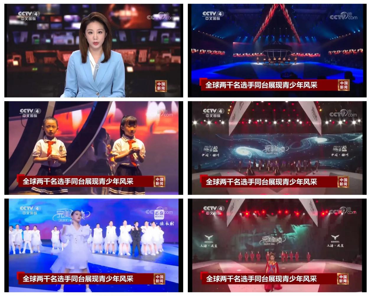 On CCTV News for 5 consecutive seasons, why is the perfect child model "preferred" by CCTV4? - iNEWS