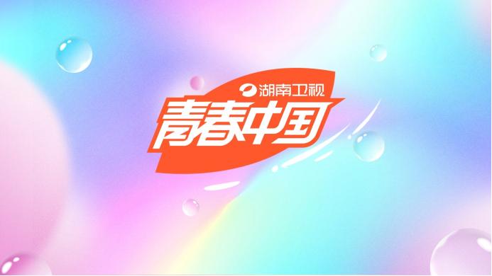 Hunan Satellite TV's fourth quarter program list is released!Do you ...