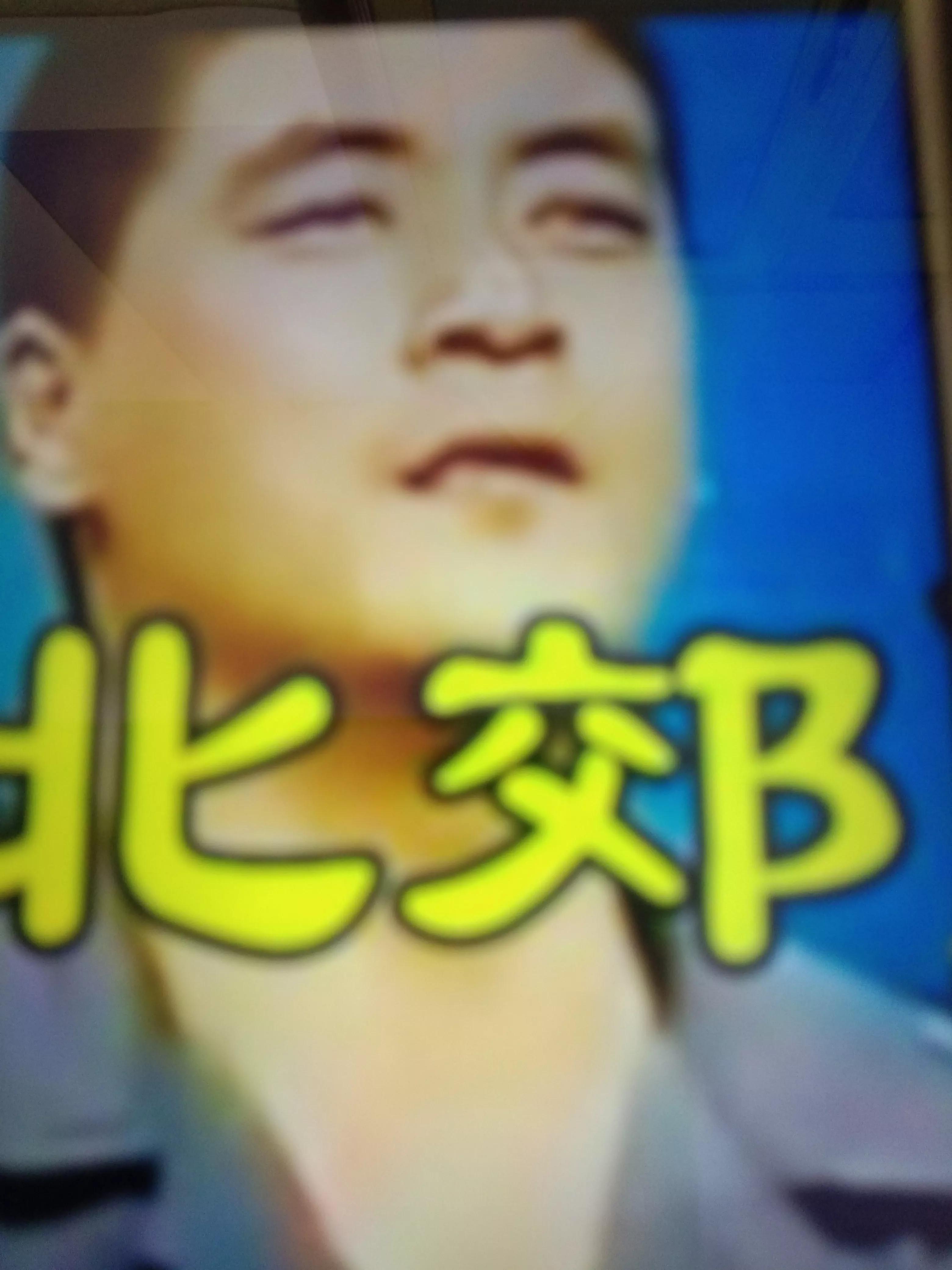 The best laughter two people transformer Wei San - iNEWS