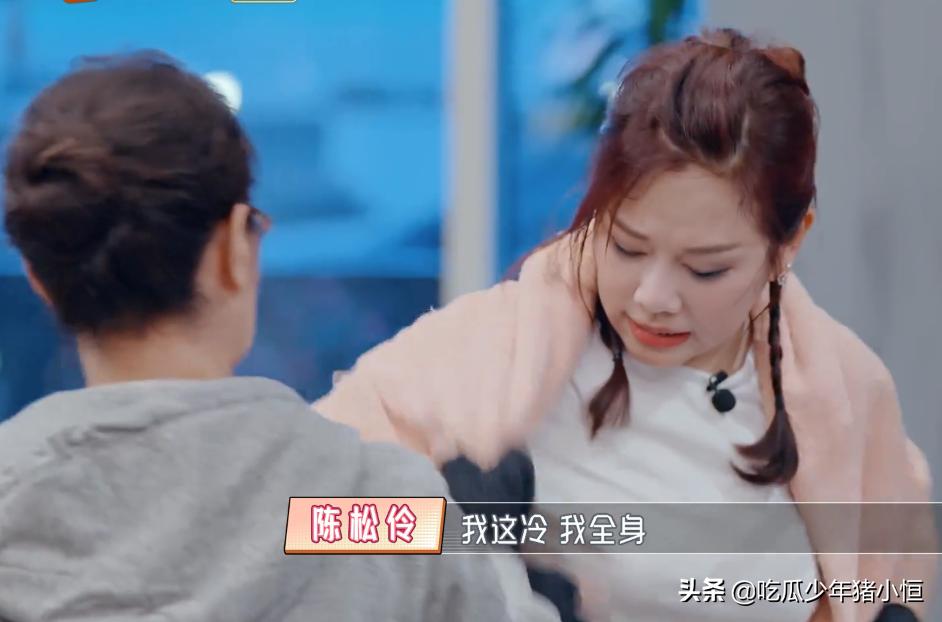 From making things difficult to loving, when did Chen Songling's ...